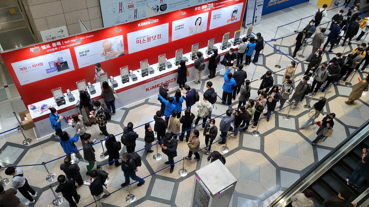 첫날부터 붐비는 'KIMES 2023'…23일부터 나흘간 대장정