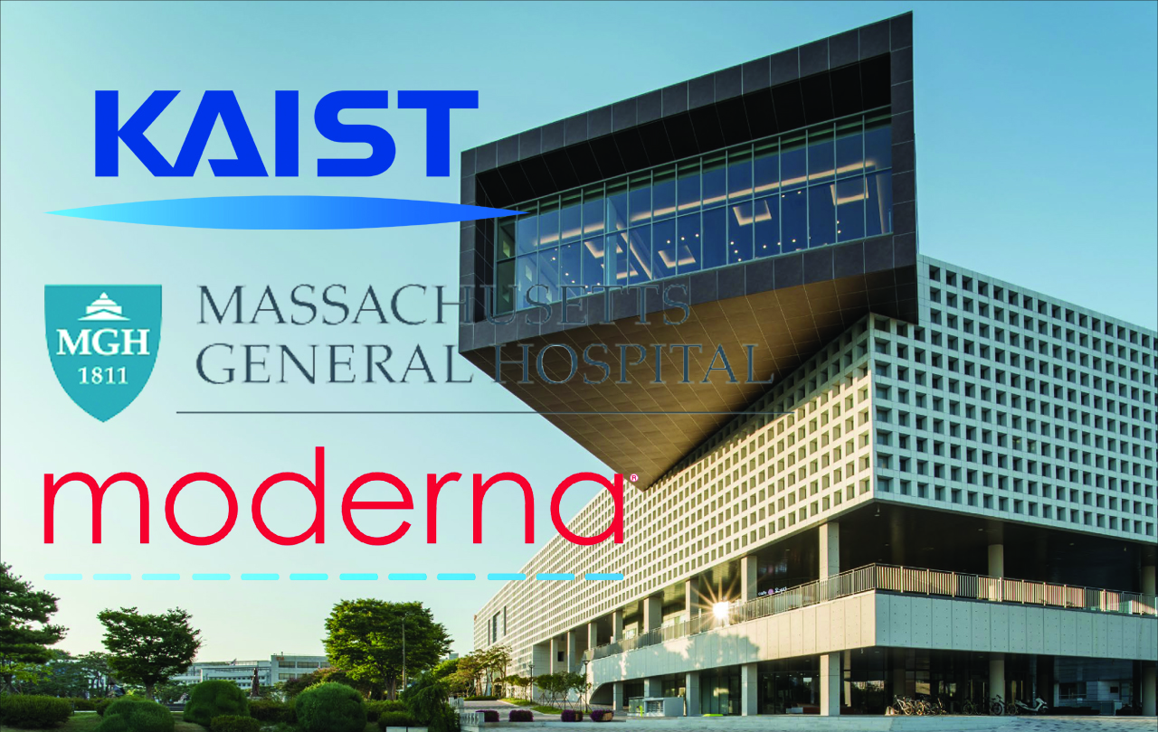 의전원 준비하는 카이스트, 美MGH와 교육프로그램 개발