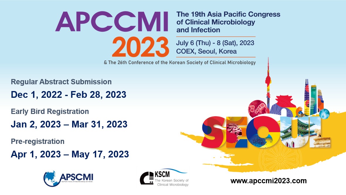 코로나19 팬데믹의 교훈은?… 'APCCMI 2023' 개최