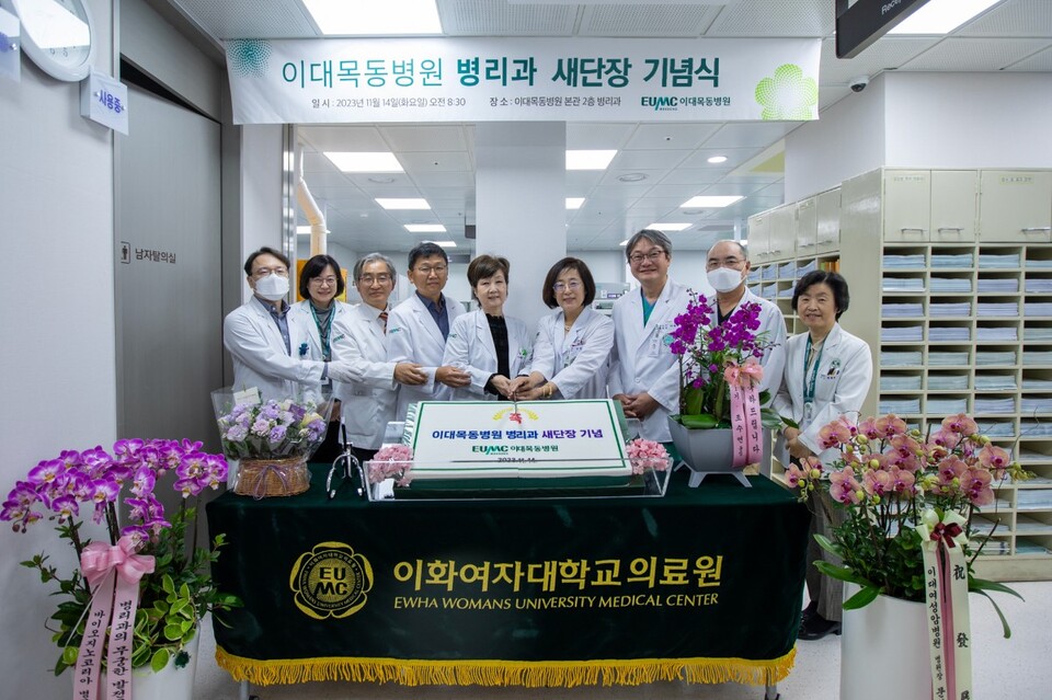 새단장 마친 이대목동병원 병리과 디지털화 ‘성큼’