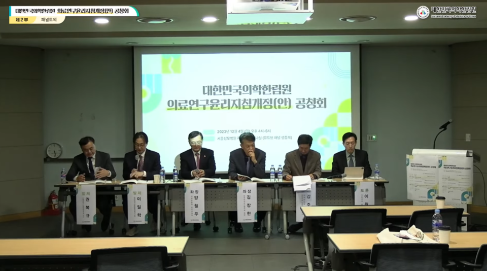 활성화되는 AI·빅데이터 연구…연구 윤리 정착되려면? - Kollo