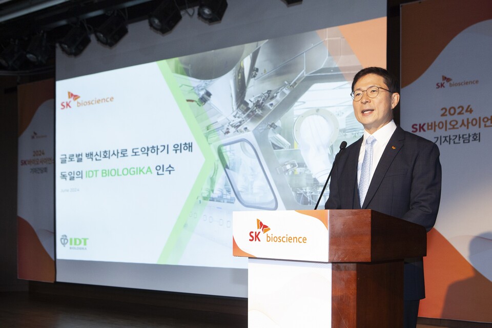 SK바사, 독일 ‘IDT’ 인수…“탑티어 백신 CDMO 도약”