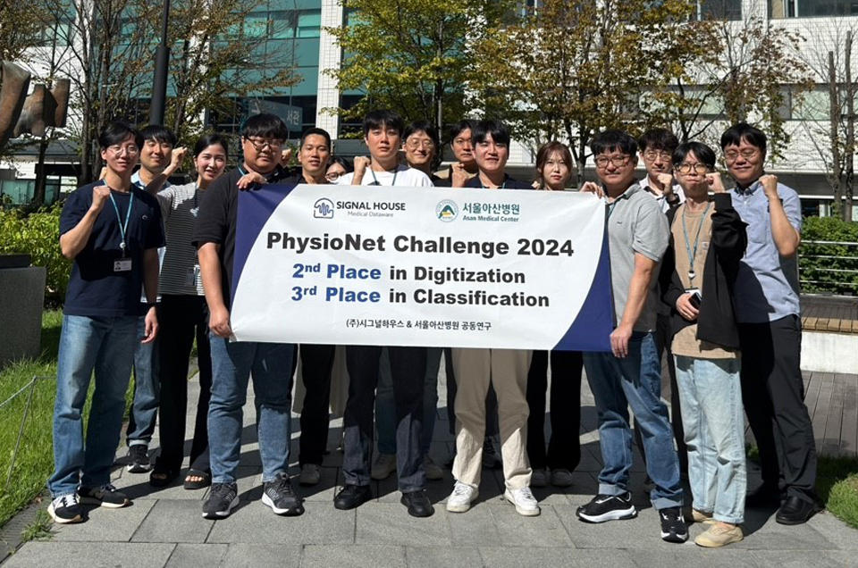 그들이 글로벌의료AI대회서 세계 실력자들 제친 비결