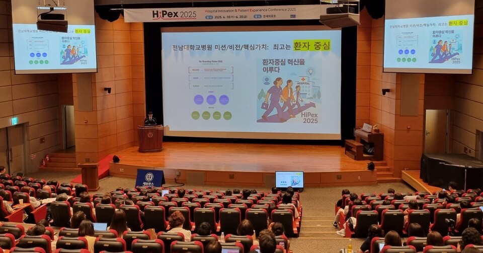 ‘모바일·현장·진심·로봇’ 병원 혁신의 길을 찾는 다양한 방법