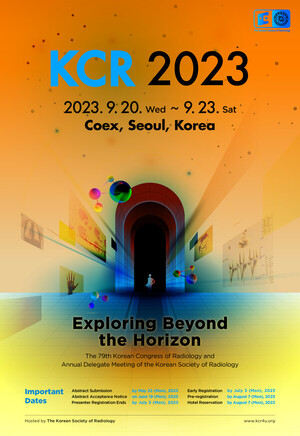 전세계 영상의학 전문가들 서울로…'KCR 2023' 20일 개막